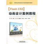 Flahs CS3动画设计案例教程_百度百科