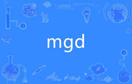 mgd_百度百科