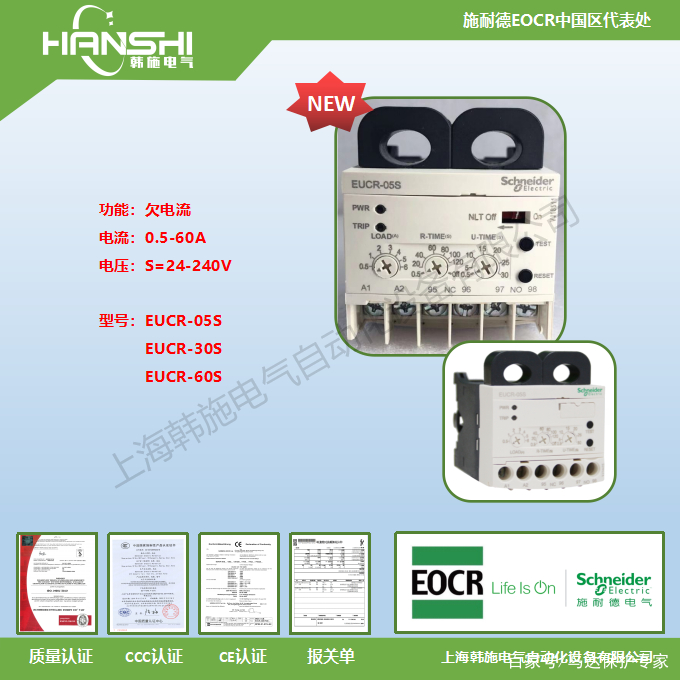 EUCR-30S空转低电流保护继电器韩国三和_百科TA说