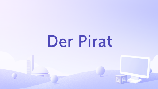 Der Pirat_百度百科