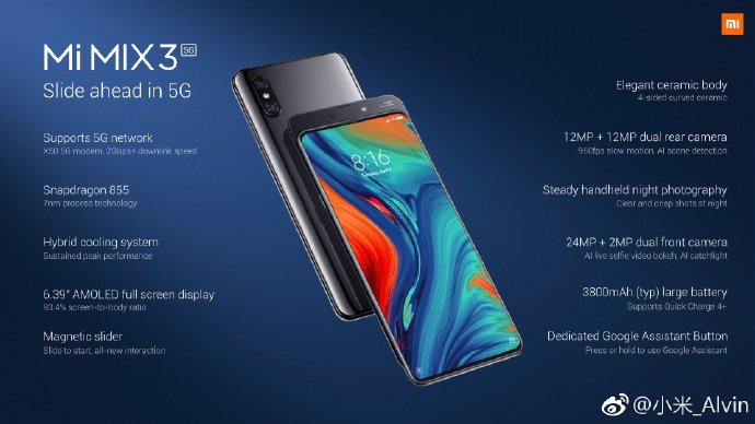 小米MIX3 5G版将在5月2日发售_百科TA说
