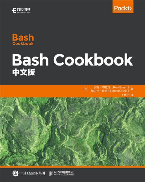 Bash Cookbook（中文版）_百度百科