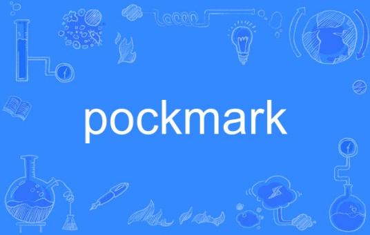 pockmark_百度百科