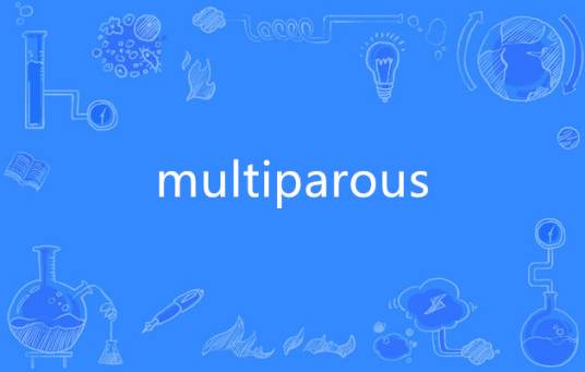 multiparous_百度百科