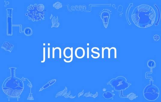 jingoism_百度百科