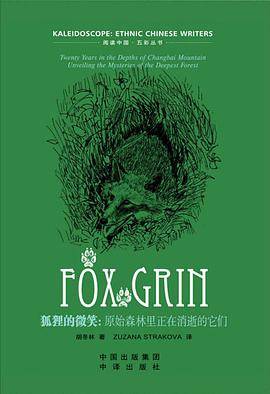 Fox Grin_百度百科