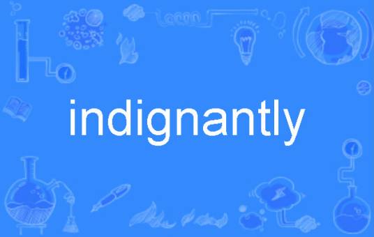 indignantly_百度百科