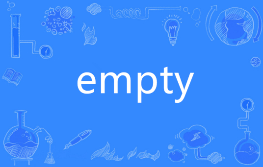 empty（英语单词）_百度百科