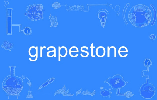 grapestone_百度百科