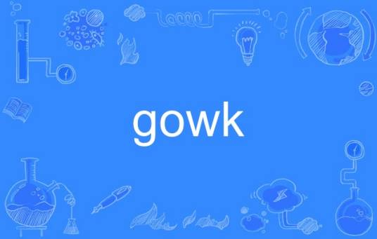 gowk_百度百科
