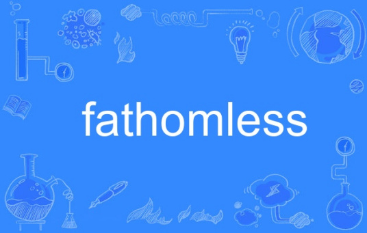 fathomless_百度百科