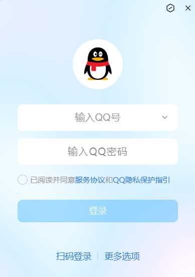 QQ（腾讯推出的即时通信软件）_百度百科