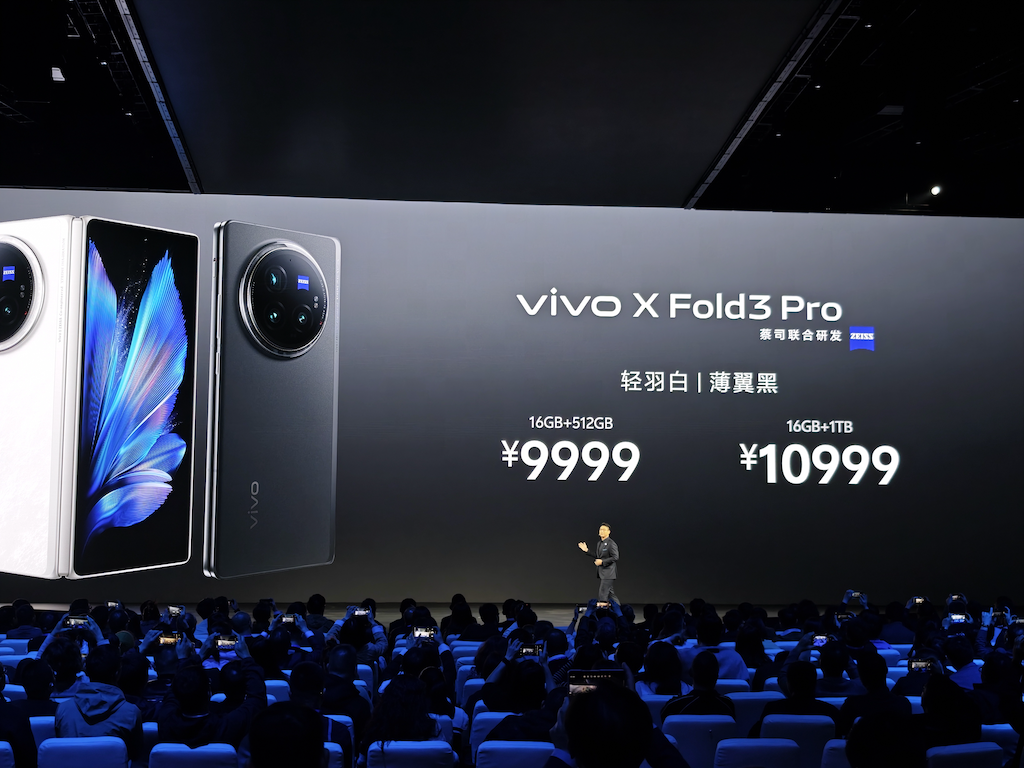 vivo X Fold3 Pro首发评测：更轻薄，也更强大_百科TA说