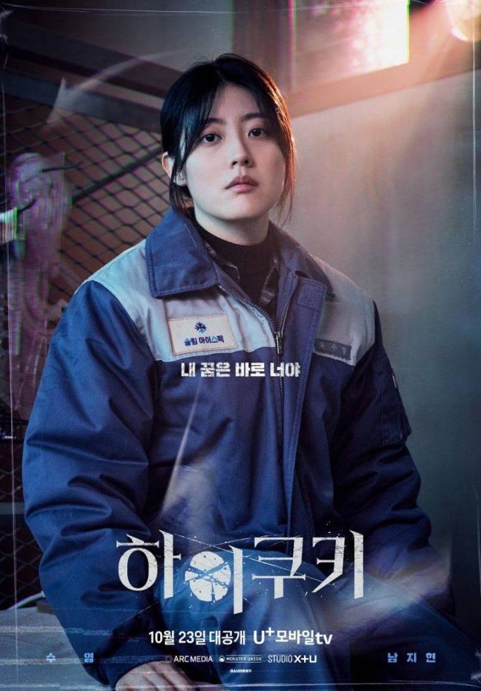 High Cookie_百度百科