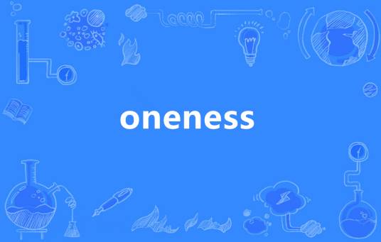oneness（英语单词）_百度百科