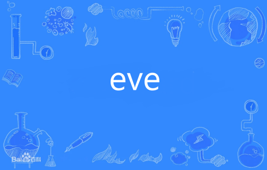 eve（英语单词）_百度百科