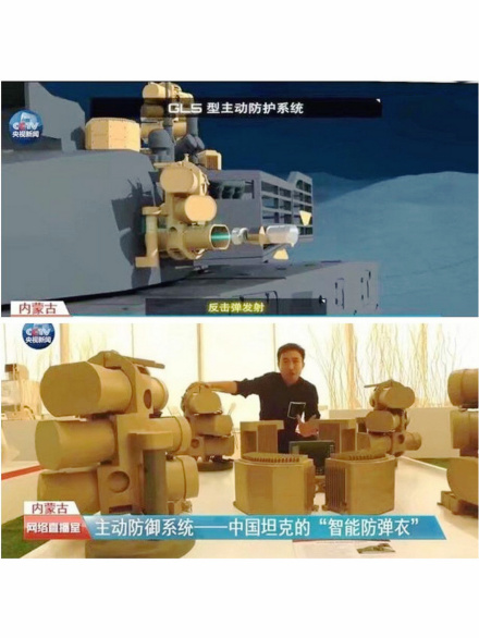 GL5主动防御系统_百度百科