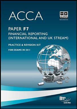 ACCA - F7 Financial Reporting_百度百科