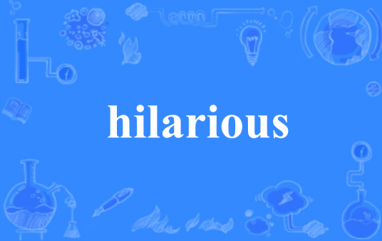 hilarious_百度百科