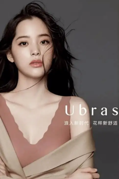 Ubras异军突起，大单品逻辑之下走向何处？_百科TA说