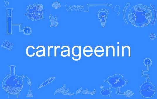 carrageenin_百度百科