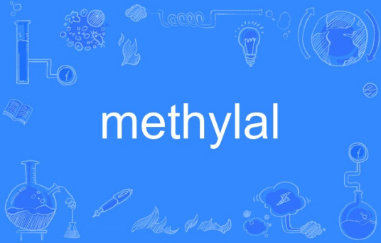methylal_百度百科
