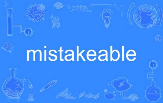 mistakeable_百度百科