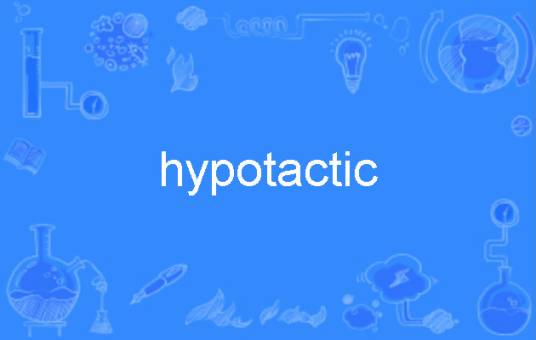 hypotactic_百度百科