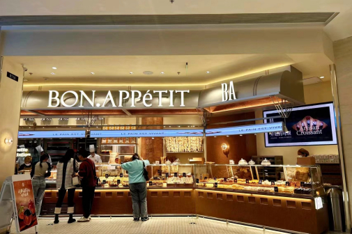 Ba（烘焙）_百度百科