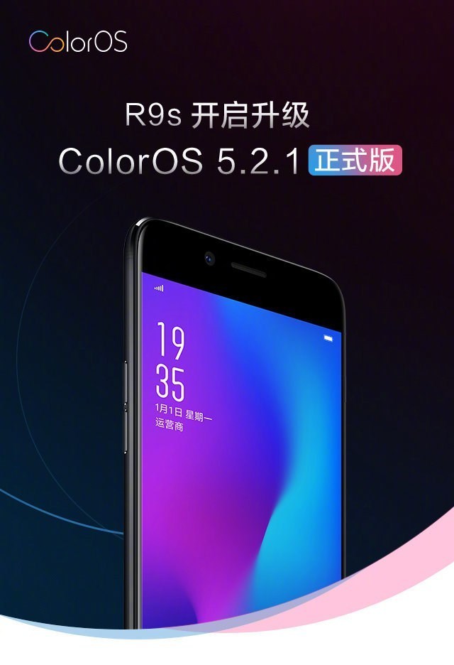 ColorOS 5_百度百科