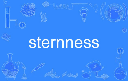 sternness_百度百科