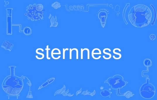 sternness_百度百科