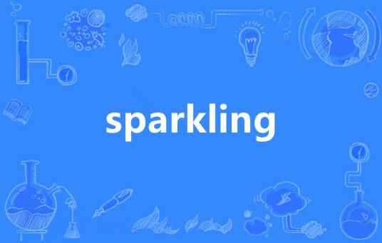 Sparkling（英语单词）_百度百科