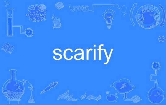 scarify_百度百科