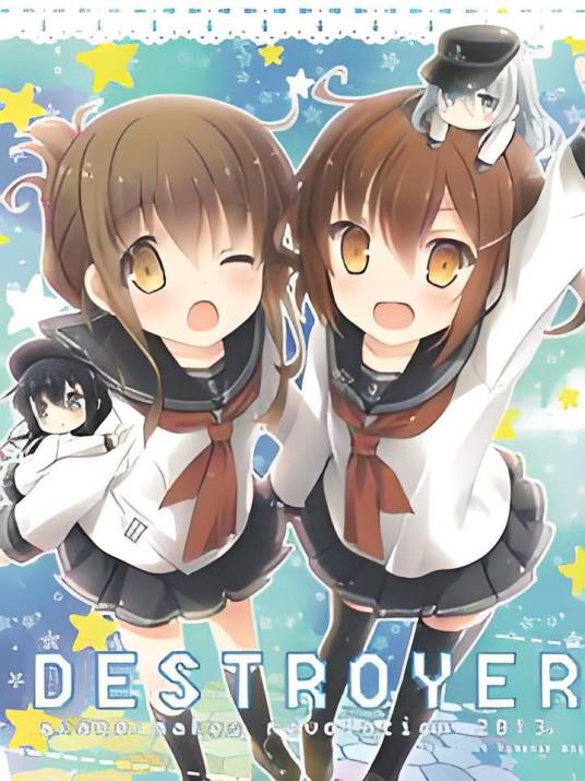 Destoryer_百度百科