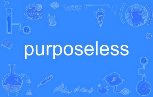 purposeless_百度百科