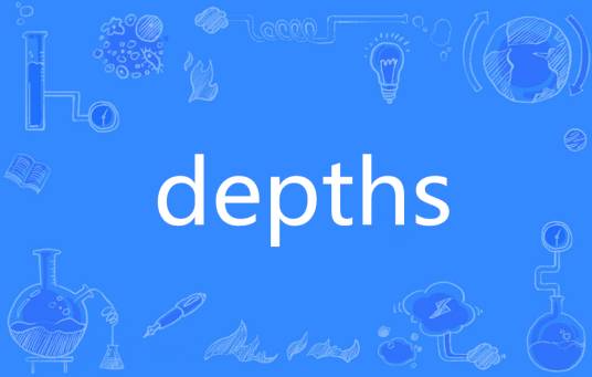 Depths（英语单词）_百度百科