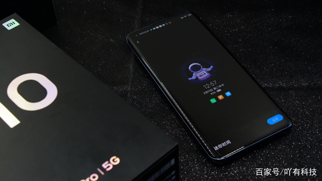 小米10Pro：又一款价格屠夫？首发开箱体验_百科TA说