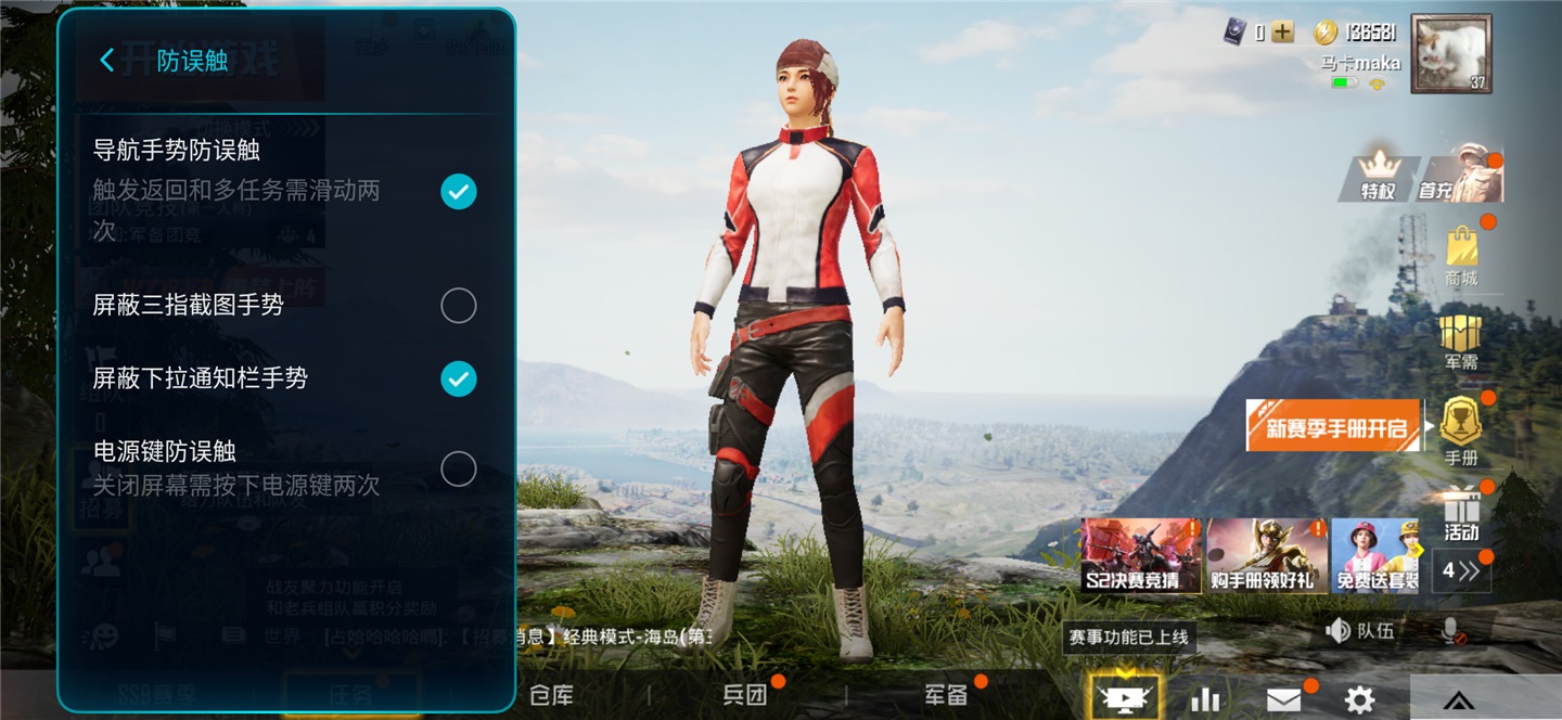 魅族 17 Pro Flyme 8“重要更新”体验：让好用变得更好用_百科TA说