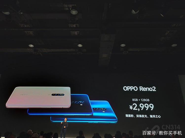 索尼四摄+视频防抖，OPPO Reno 2成Vlog神器？_百科TA说