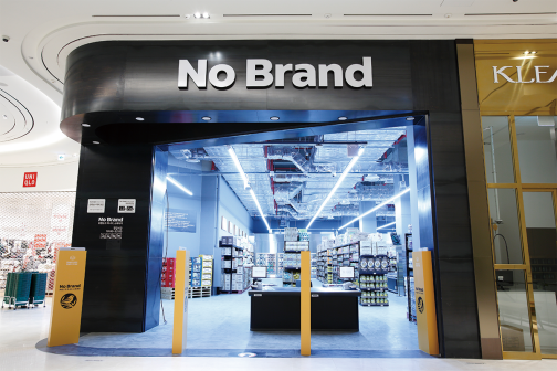 No Brand_百度百科