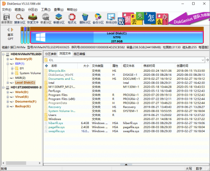 DiskGenius_百度百科