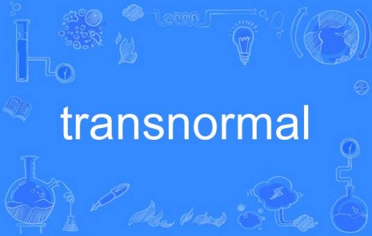 transnormal_百度百科