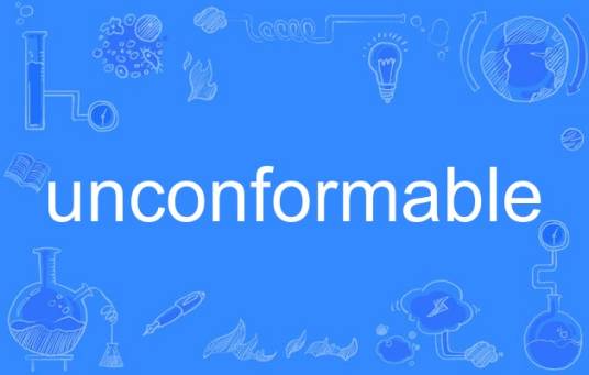 unconformable_百度百科