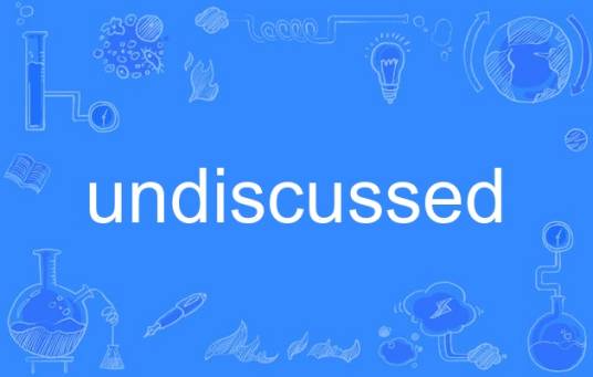 undiscussed_百度百科