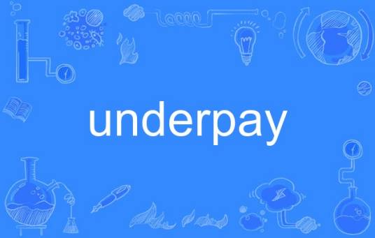underpay_百度百科
