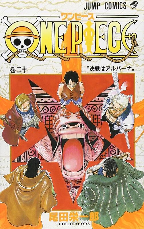 ONE PIECE 20_百度百科