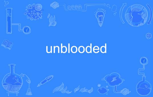 unblooded_百度百科