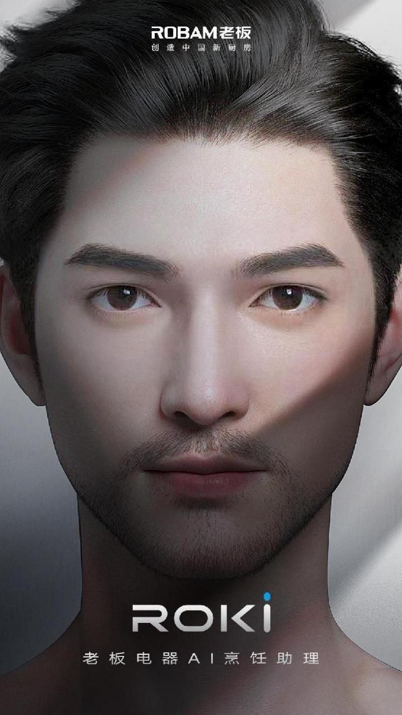 抢滩“数字厨电”时代，老板电器用全新“数字人”冲阵_百科TA说