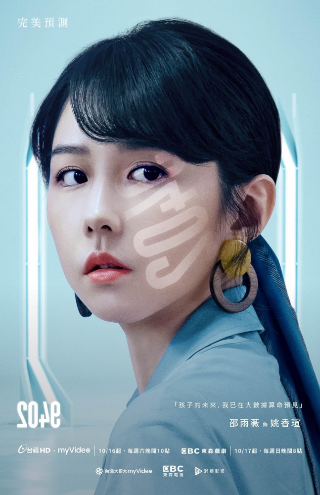 2049（许立达、朱建青执导的电视剧）_百度百科